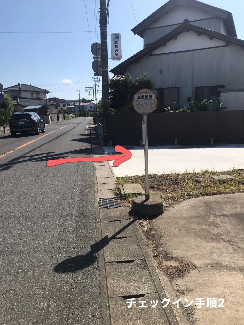 九十九里海岸近く、貸切別荘でBBQ、ホームカラオケ、子供OK、25名まで宿泊可、駐車場10台、キッチン広の写真28