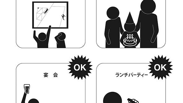 【完全個室】キッチン・プロジェクター付!プライベートパーティー、会議、各種撮影などに最適!の写真2