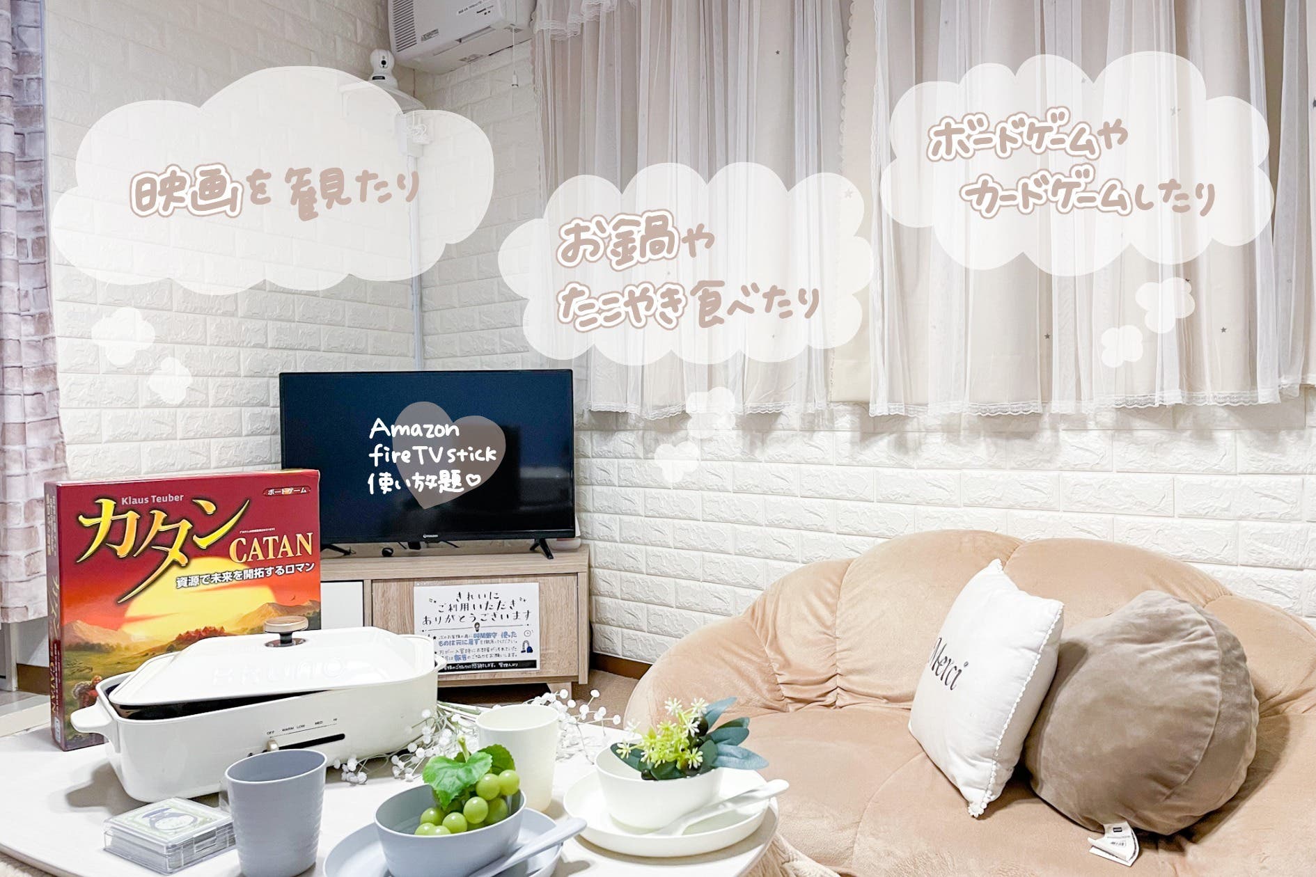 クリスマス🎄&閉店セール💐【ピッコロ町田】駅から徒歩5分｜こたつ☃️｜FireTVで映画鑑賞🖥｜女子会｜デート｜撮影可能📷の写真6