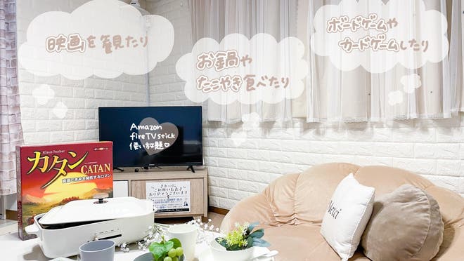 クリスマス🎄&閉店セール💐【ピッコロ町田】駅から徒歩5分|こたつ☃️|FireTVで映画鑑賞🖥|女子会|デート|撮影可能📷の写真6