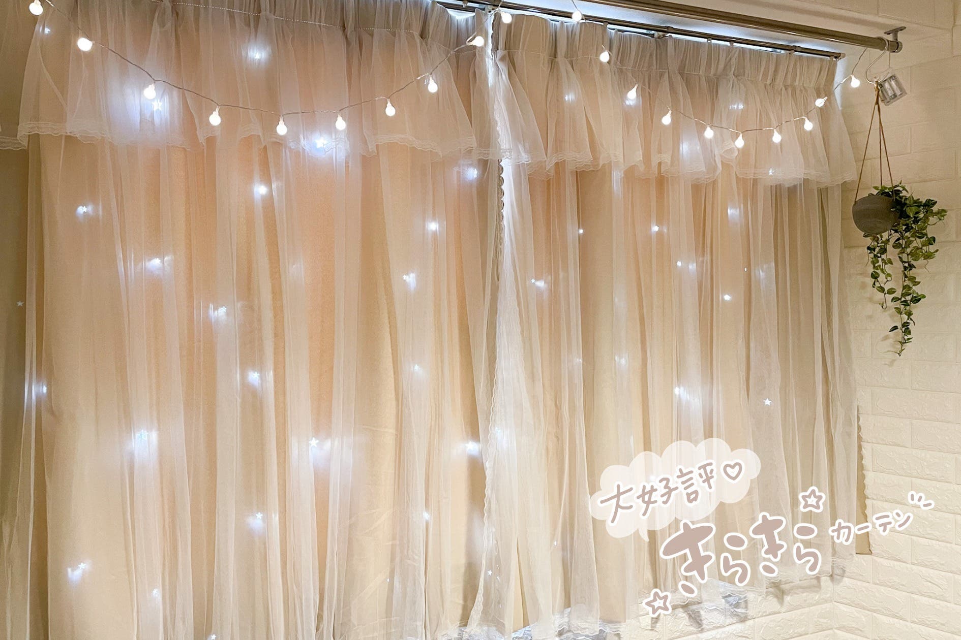 クリスマス🎄&閉店セール💐【ピッコロ町田】駅から徒歩5分｜こたつ☃️｜FireTVで映画鑑賞🖥｜女子会｜デート｜撮影可能📷の写真20