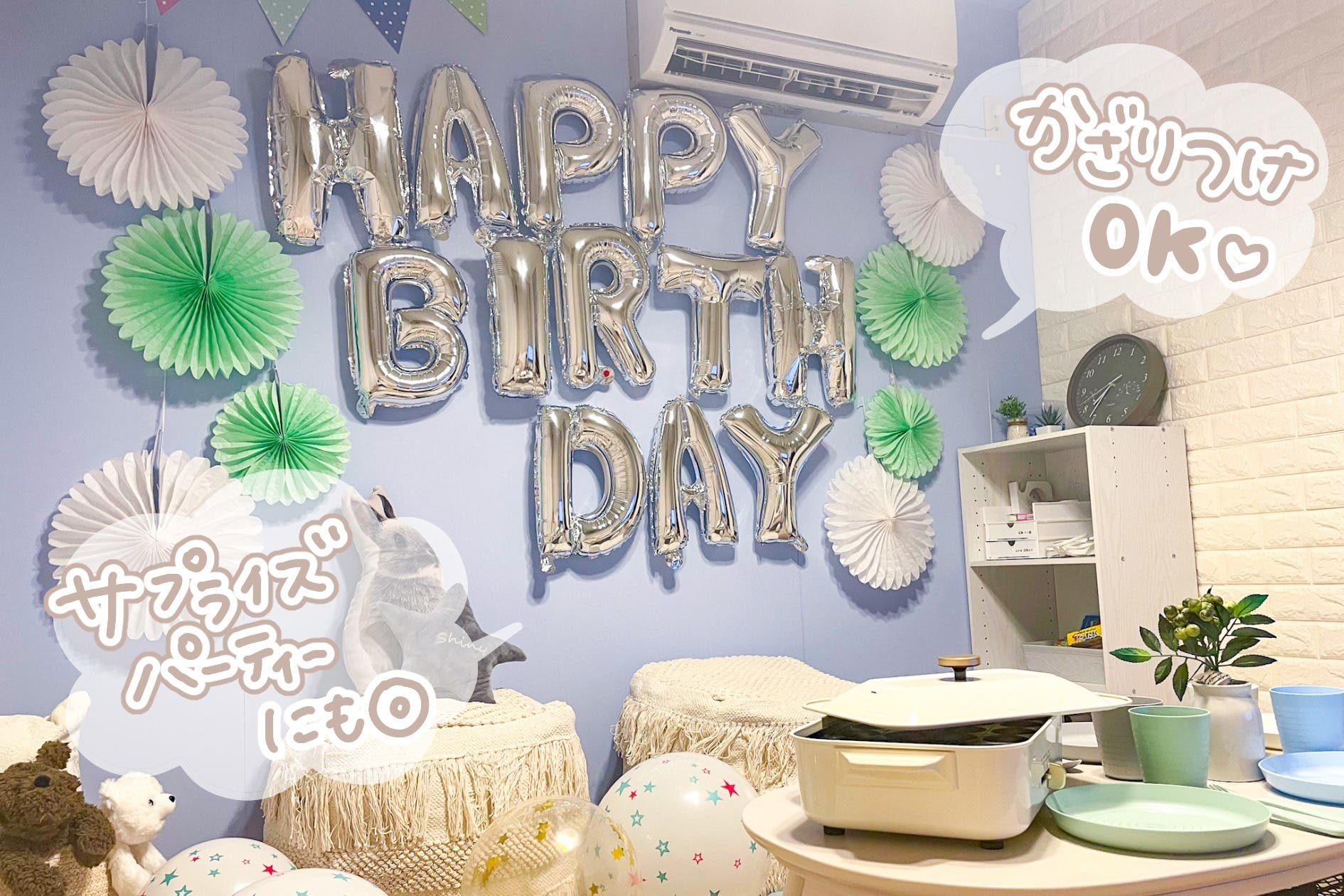 クリスマス🎄&閉店セール💐【ピッコロ町田】駅から徒歩5分｜こたつ☃️｜FireTVで映画鑑賞🖥｜女子会｜デート｜撮影可能📷の写真10