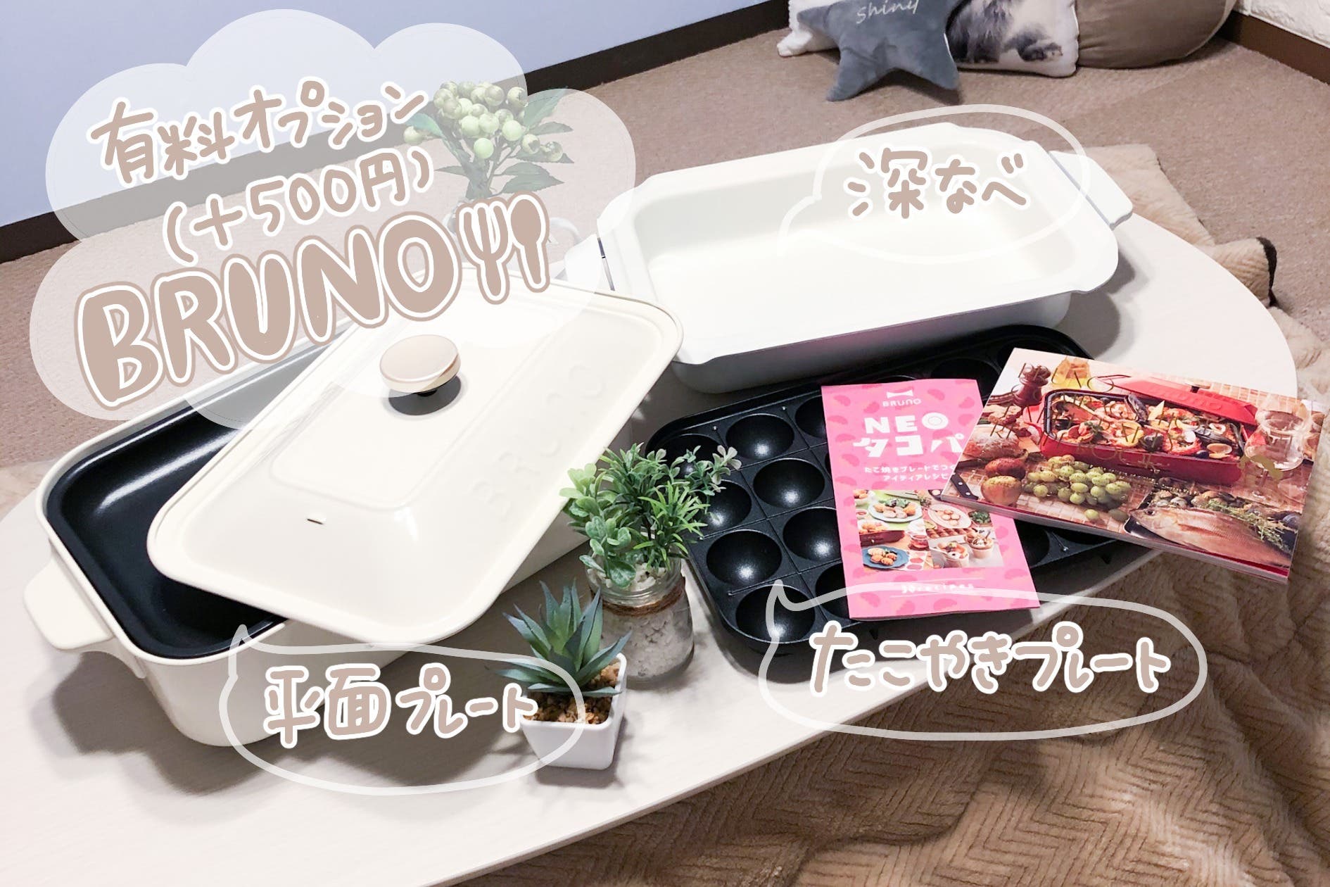 クリスマス🎄&閉店セール💐【ピッコロ町田】駅から徒歩5分｜こたつ☃️｜FireTVで映画鑑賞🖥｜女子会｜デート｜撮影可能📷の写真15