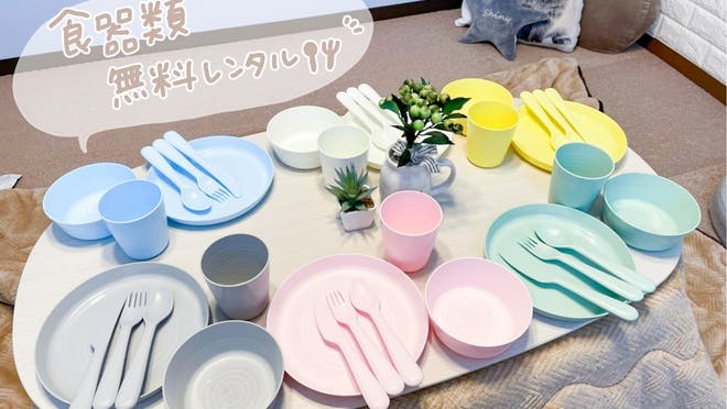 クリスマス🎄&閉店セール💐【ピッコロ町田】駅から徒歩5分|こたつ☃️|FireTVで映画鑑賞🖥|女子会|デート|撮影可能📷の写真11