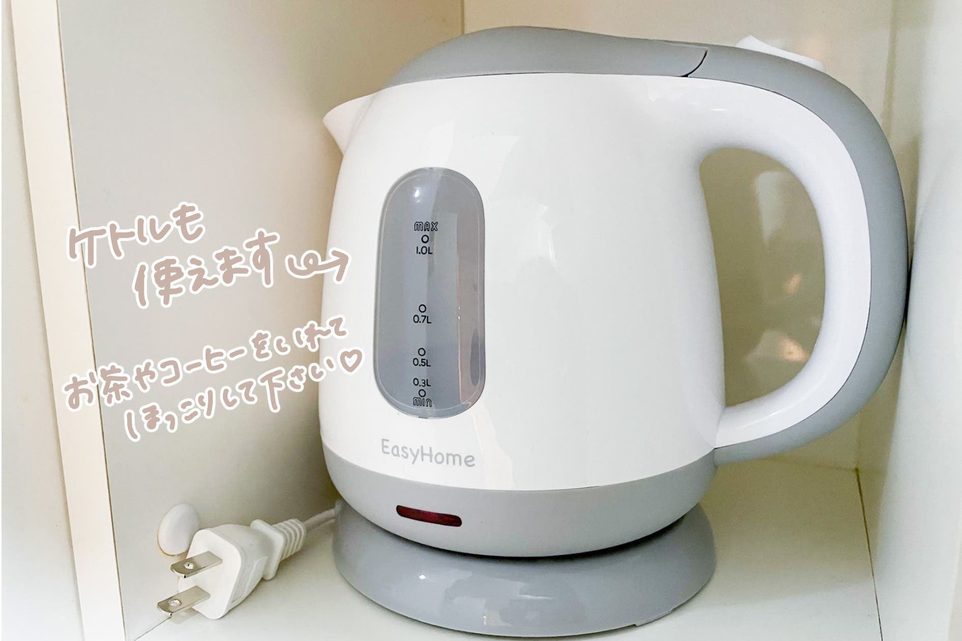 クリスマス🎄&閉店セール💐【ピッコロ町田】駅から徒歩5分｜こたつ☃️｜FireTVで映画鑑賞🖥｜女子会｜デート｜撮影可能📷の写真14