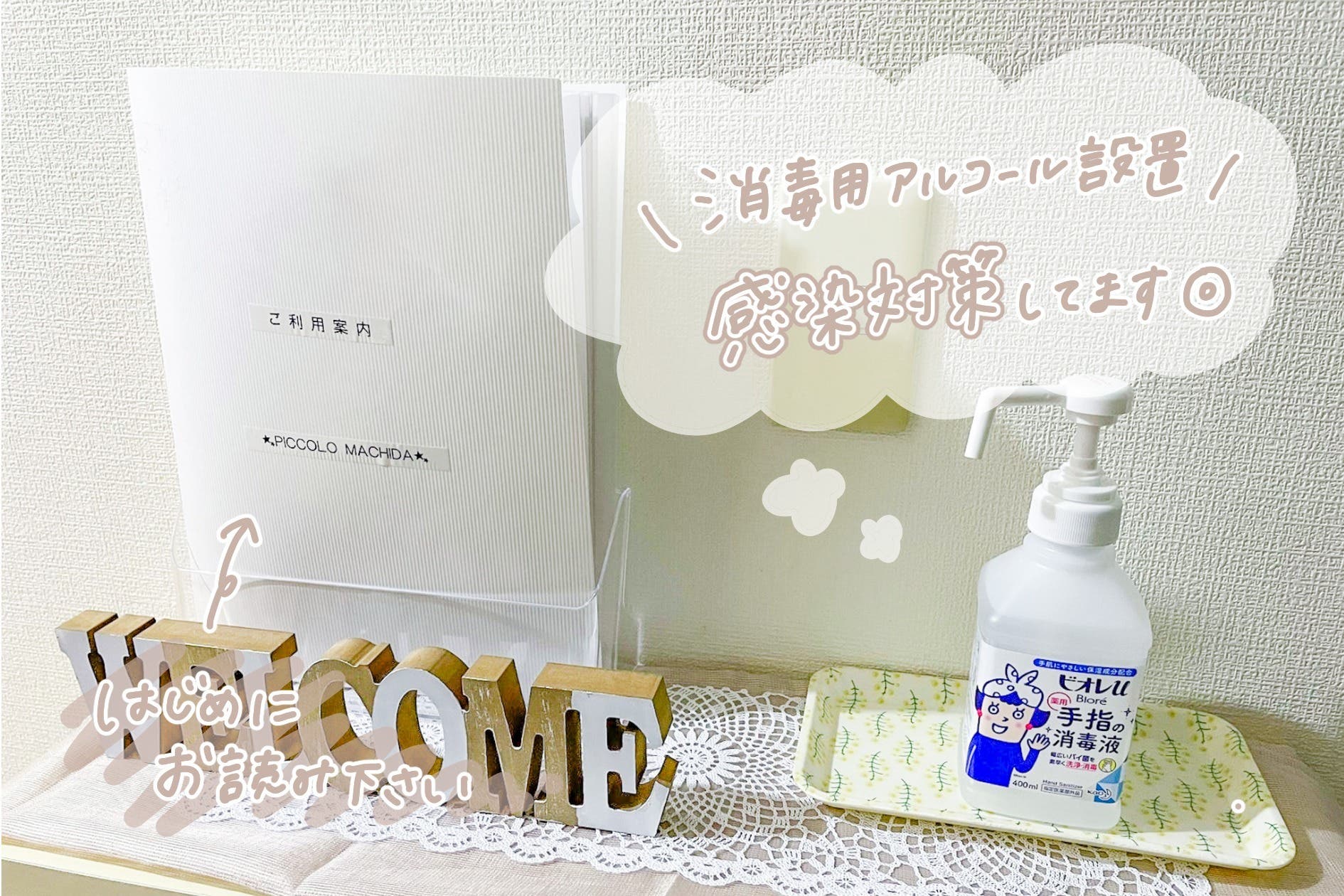 クリスマス🎄&閉店セール💐【ピッコロ町田】駅から徒歩5分｜こたつ☃️｜FireTVで映画鑑賞🖥｜女子会｜デート｜撮影可能📷の写真12