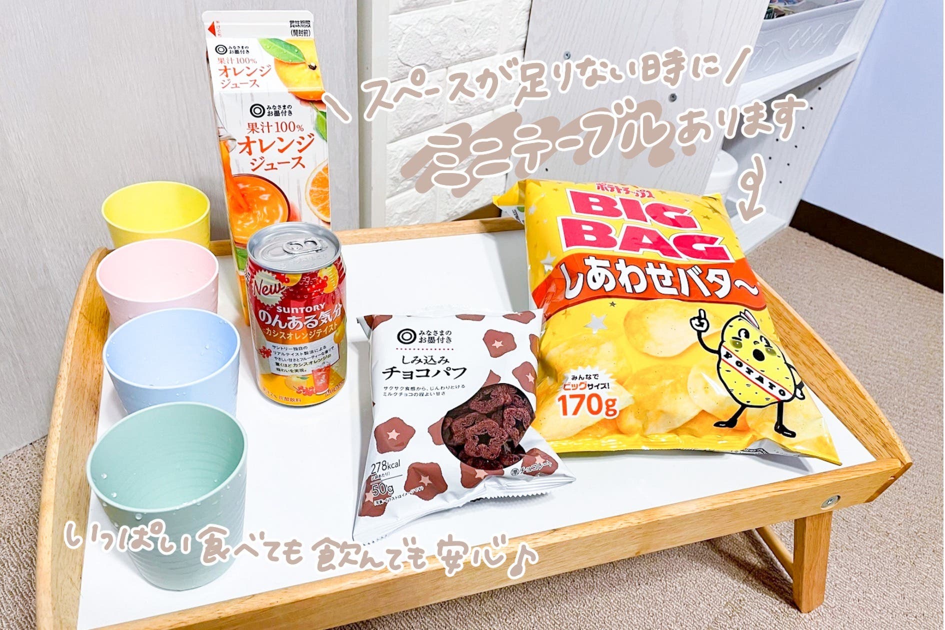 クリスマス🎄&閉店セール💐【ピッコロ町田】駅から徒歩5分｜こたつ☃️｜FireTVで映画鑑賞🖥｜女子会｜デート｜撮影可能📷の写真16