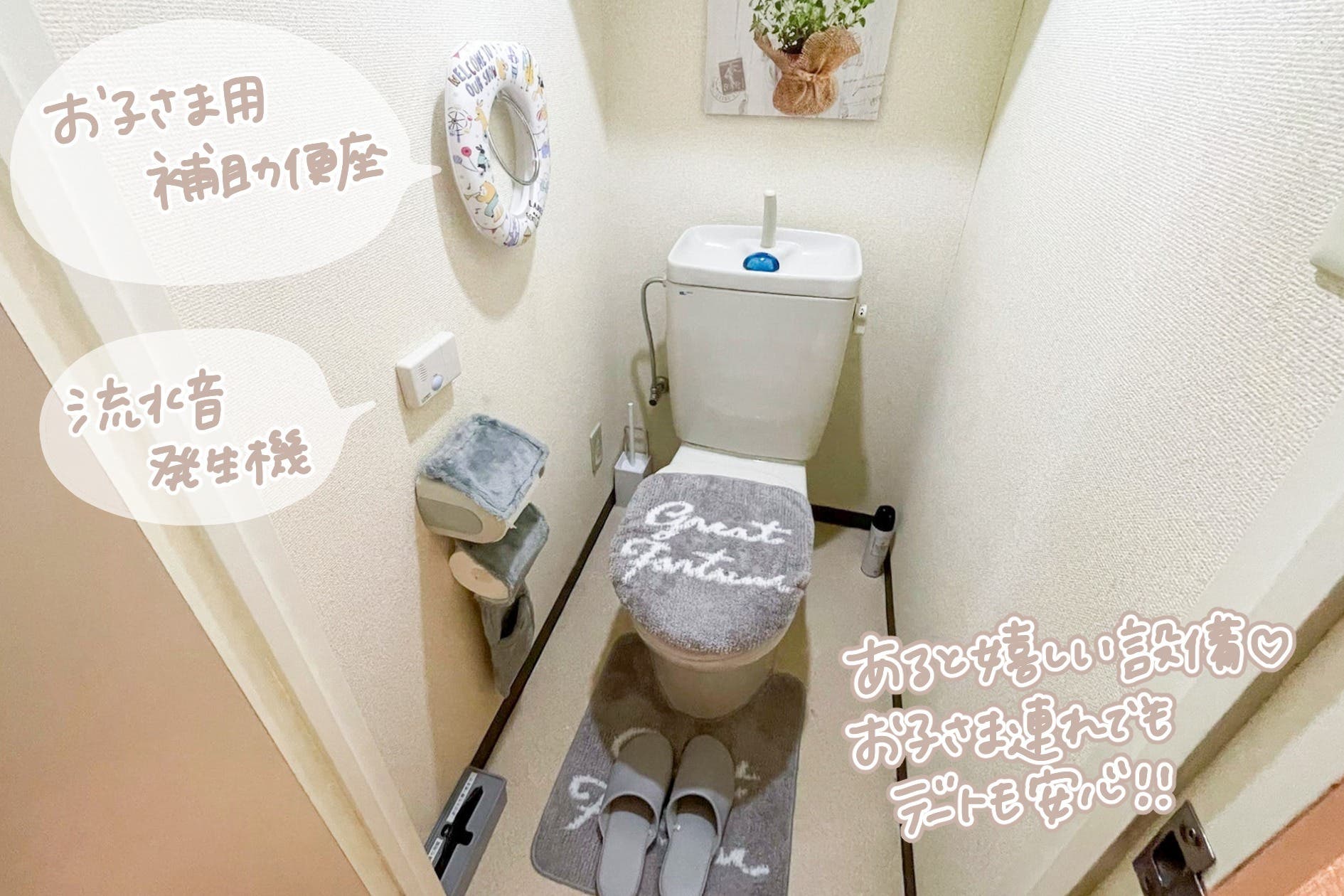 クリスマス🎄&閉店セール💐【ピッコロ町田】駅から徒歩5分｜こたつ☃️｜FireTVで映画鑑賞🖥｜女子会｜デート｜撮影可能📷の写真21