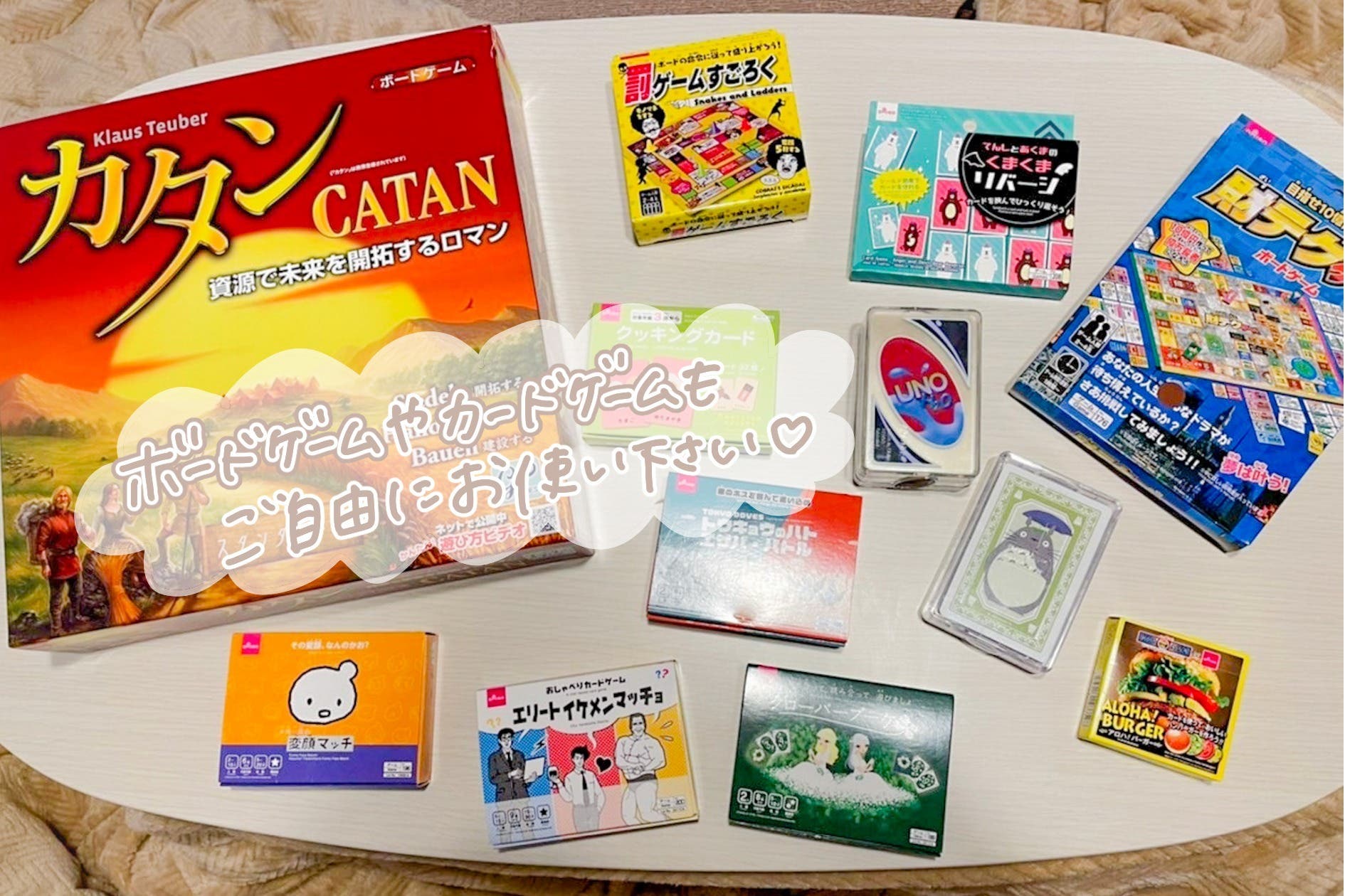 クリスマス🎄&閉店セール💐【ピッコロ町田】駅から徒歩5分｜こたつ☃️｜FireTVで映画鑑賞🖥｜女子会｜デート｜撮影可能📷の写真17