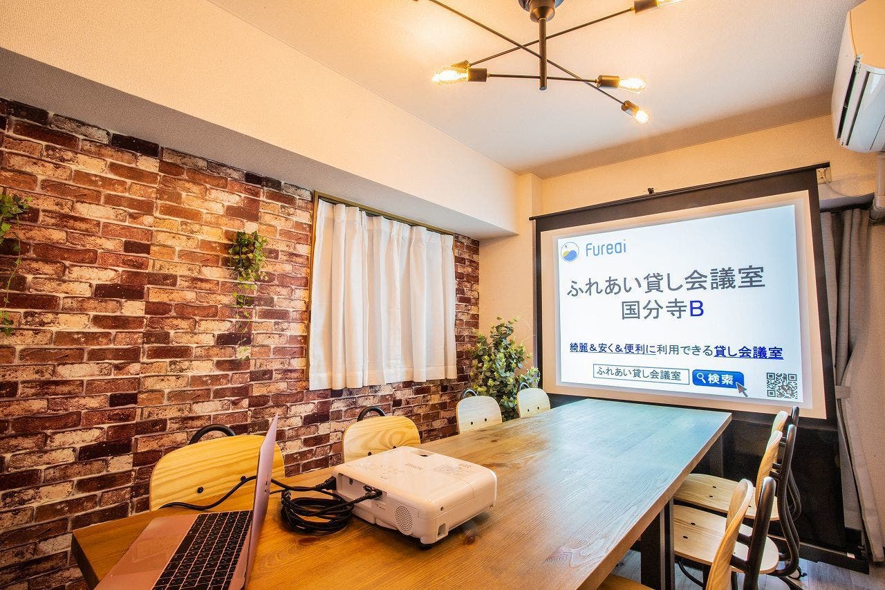 【国分寺駅3分！12名利用可！】綺麗な室内！WiFi・プロジェクター・ホワイトボード全て無料！ふれあい貸し会議室 国分寺Bの写真7