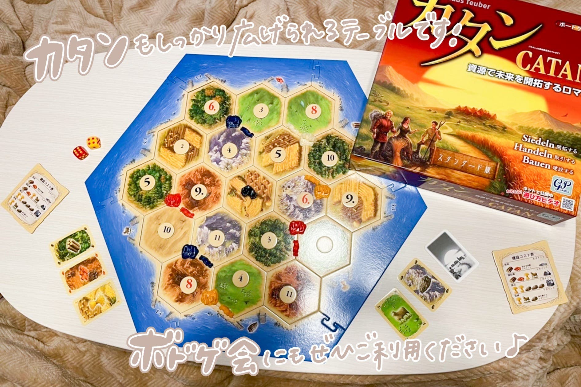 クリスマス🎄&閉店セール💐【ピッコロ町田】駅から徒歩5分｜こたつ☃️｜FireTVで映画鑑賞🖥｜女子会｜デート｜撮影可能📷の写真18