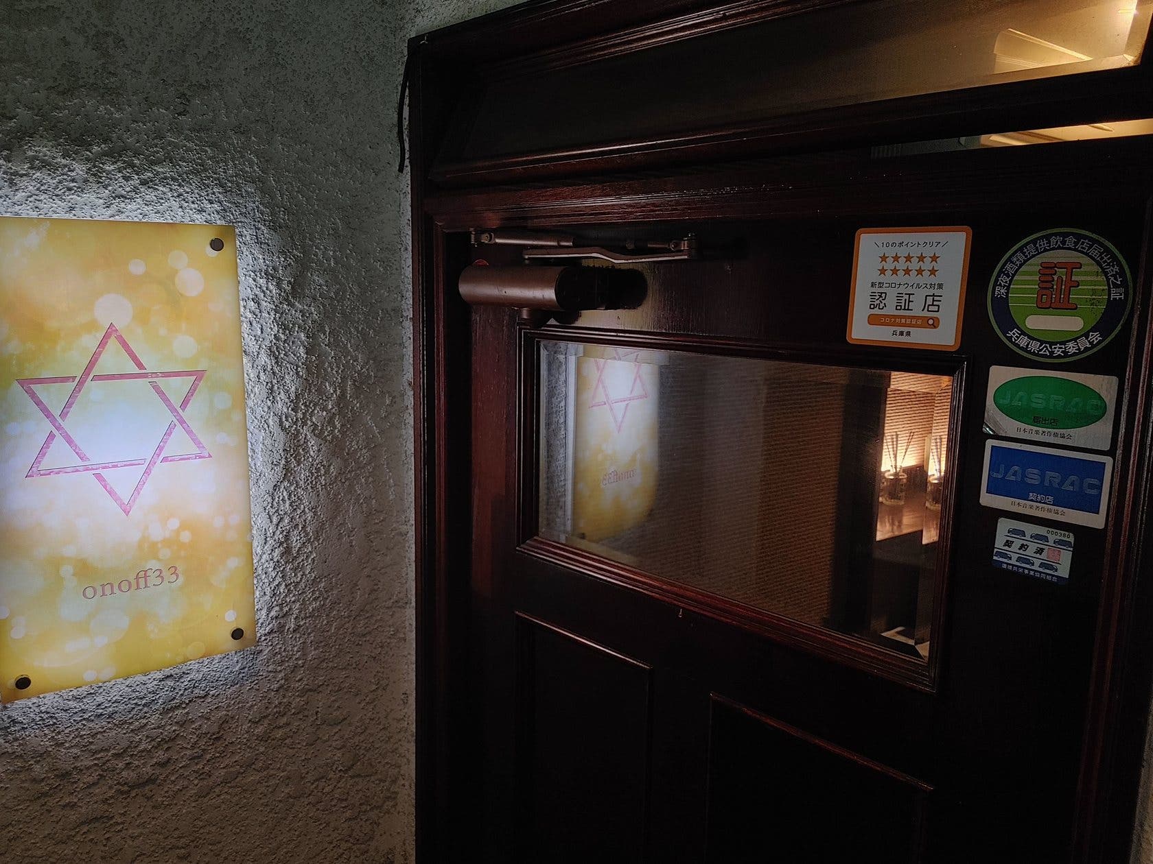 三宮駅徒歩３分のBarスペース！24時間いつでもパーティー等使い方自由！製氷機あり！女子会/誕生日会/空気清浄機  荷物置場にもの写真6