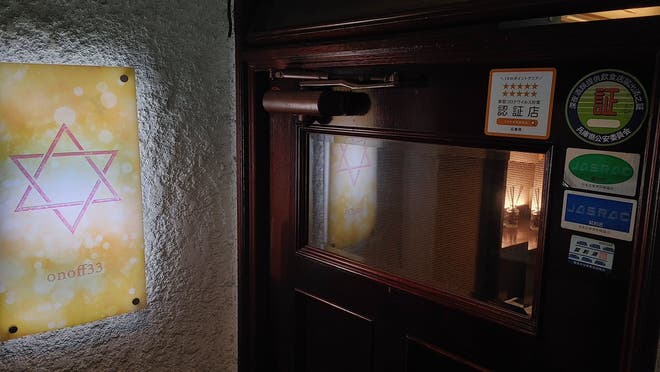 三宮駅徒歩3分のBarスペース!24時間いつでもパーティー等使い方自由!製氷機あり!女子会/誕生日会/空気清浄機 荷物置場にもの写真6