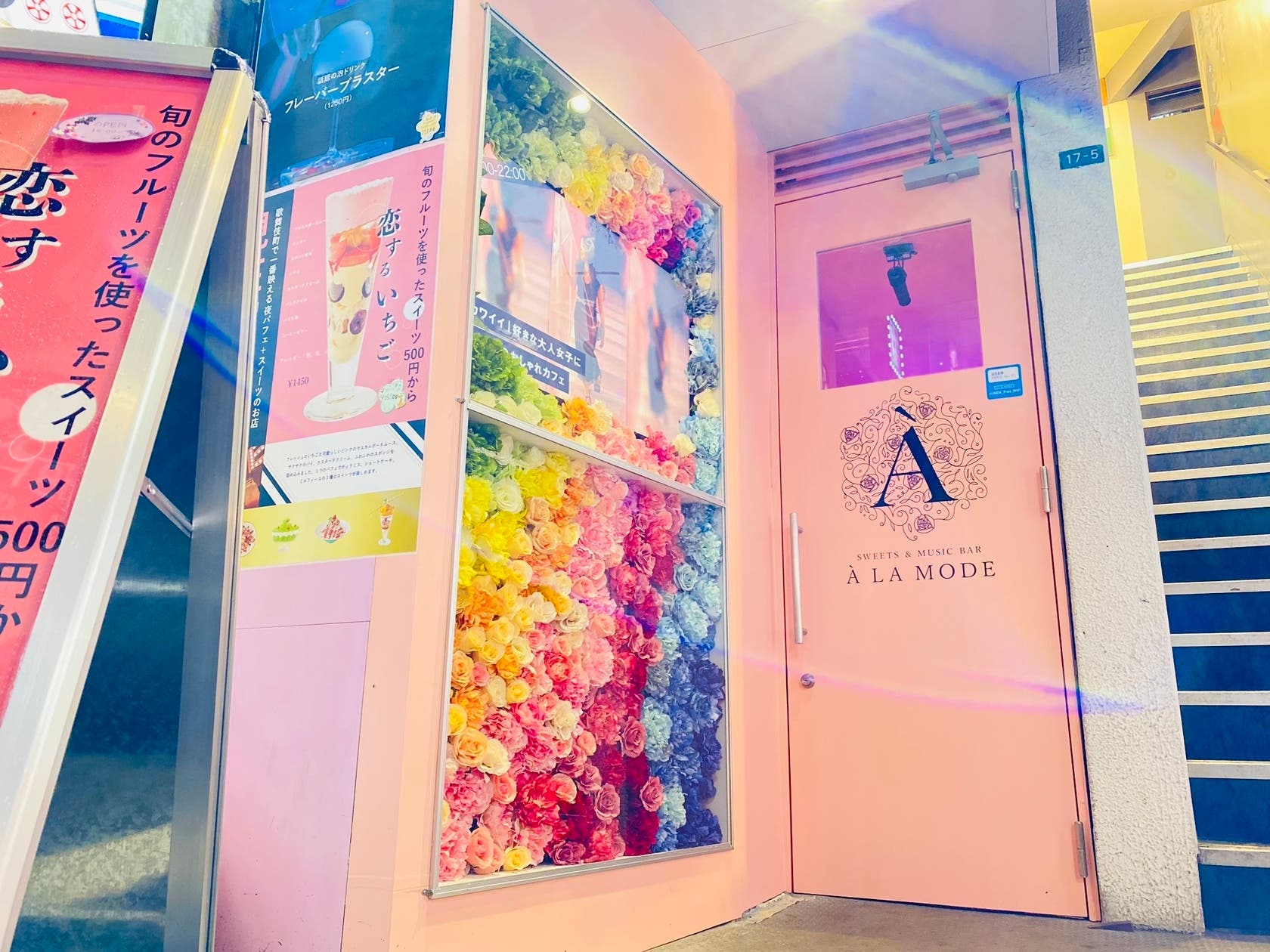 西武新宿駅から徒歩1分のインスタ映え店。女子会・誕生日会・企業パーティー・結婚式の二次会・スチール/ 動画撮影等に！の写真7