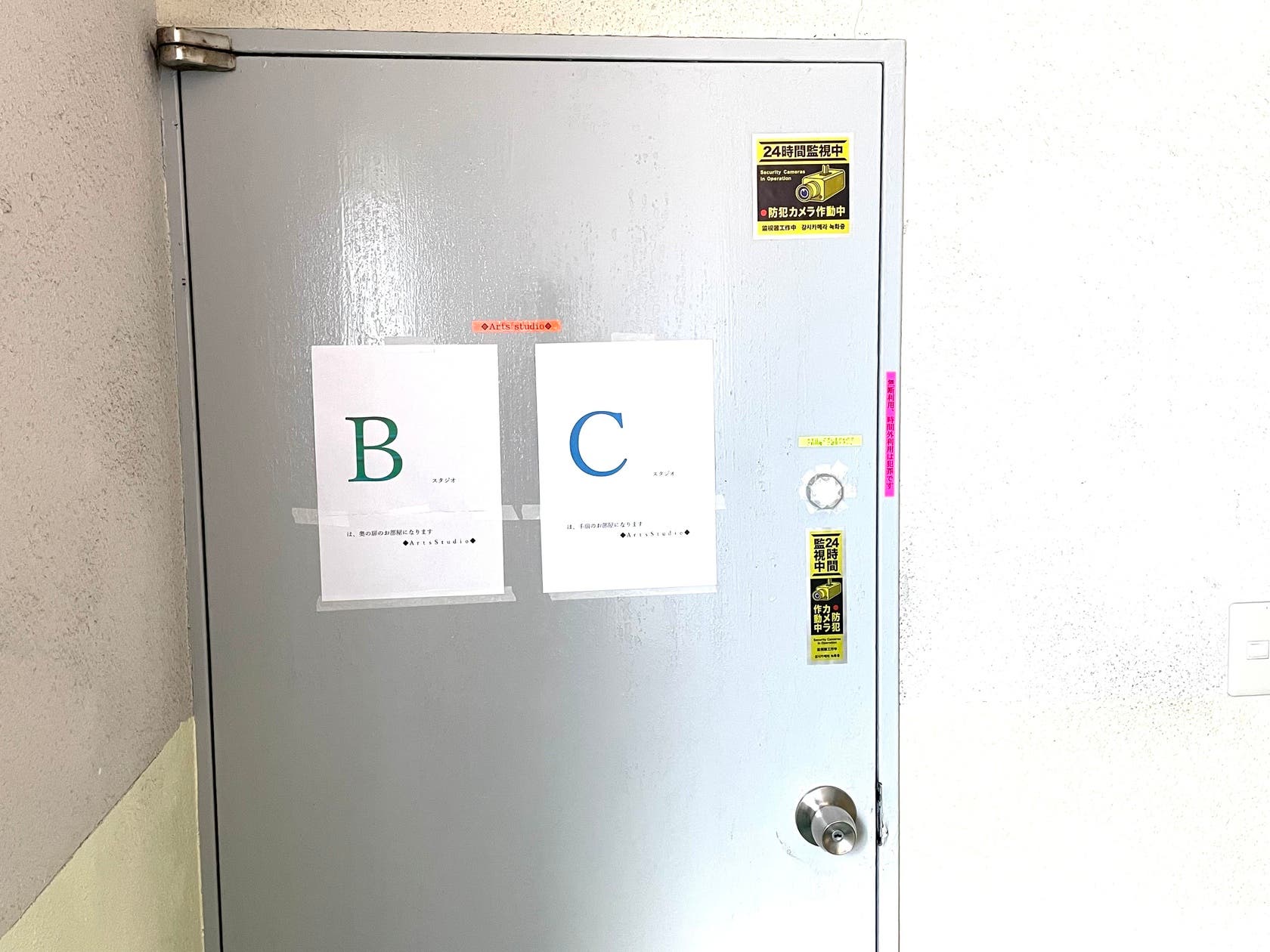 ✨名城Bスタジオ✨10名以上で利用可能✨ダンス✨撮影✨ヨガ✨トレーニングの写真6