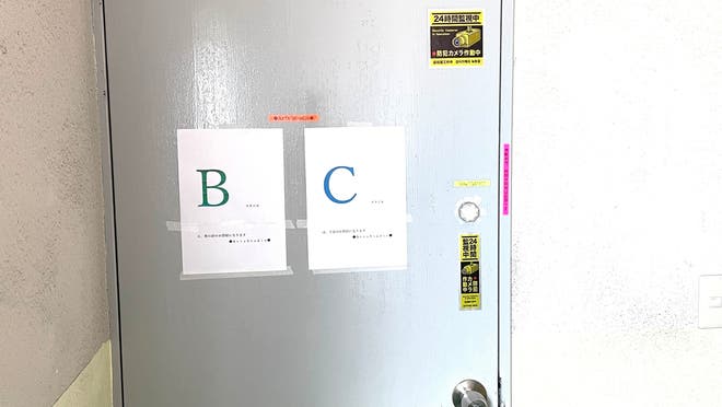 ✨名城Bスタジオ✨10名以上で利用可能✨ダンス✨撮影✨ヨガ✨トレーニングの写真6