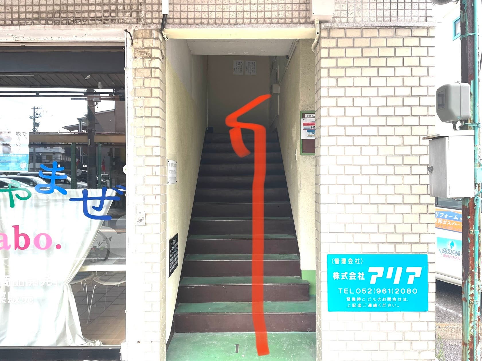 ✨名城Bスタジオ✨10名以上で利用可能✨ダンス✨撮影✨ヨガ✨トレーニングの写真8