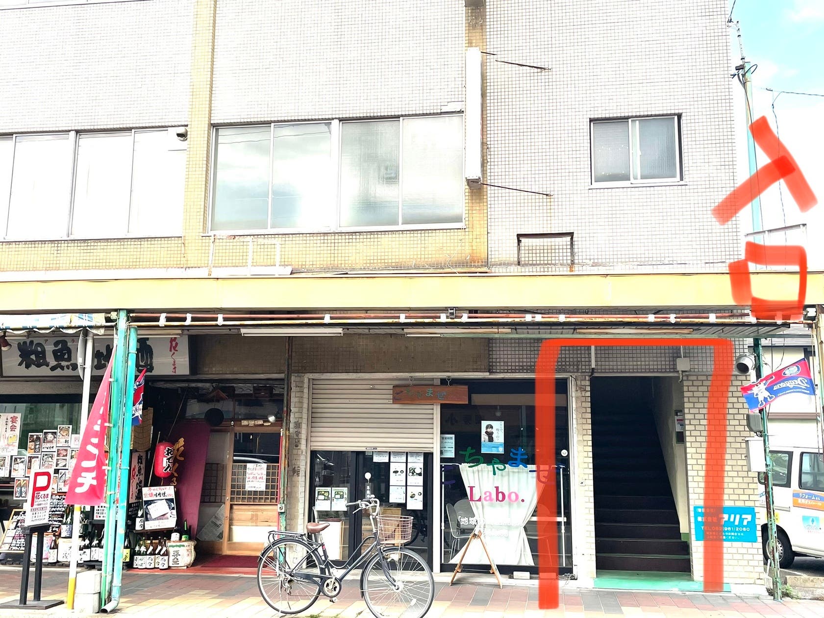 ✨名城Bスタジオ✨10名以上で利用可能✨ダンス✨撮影✨ヨガ✨トレーニングの写真11