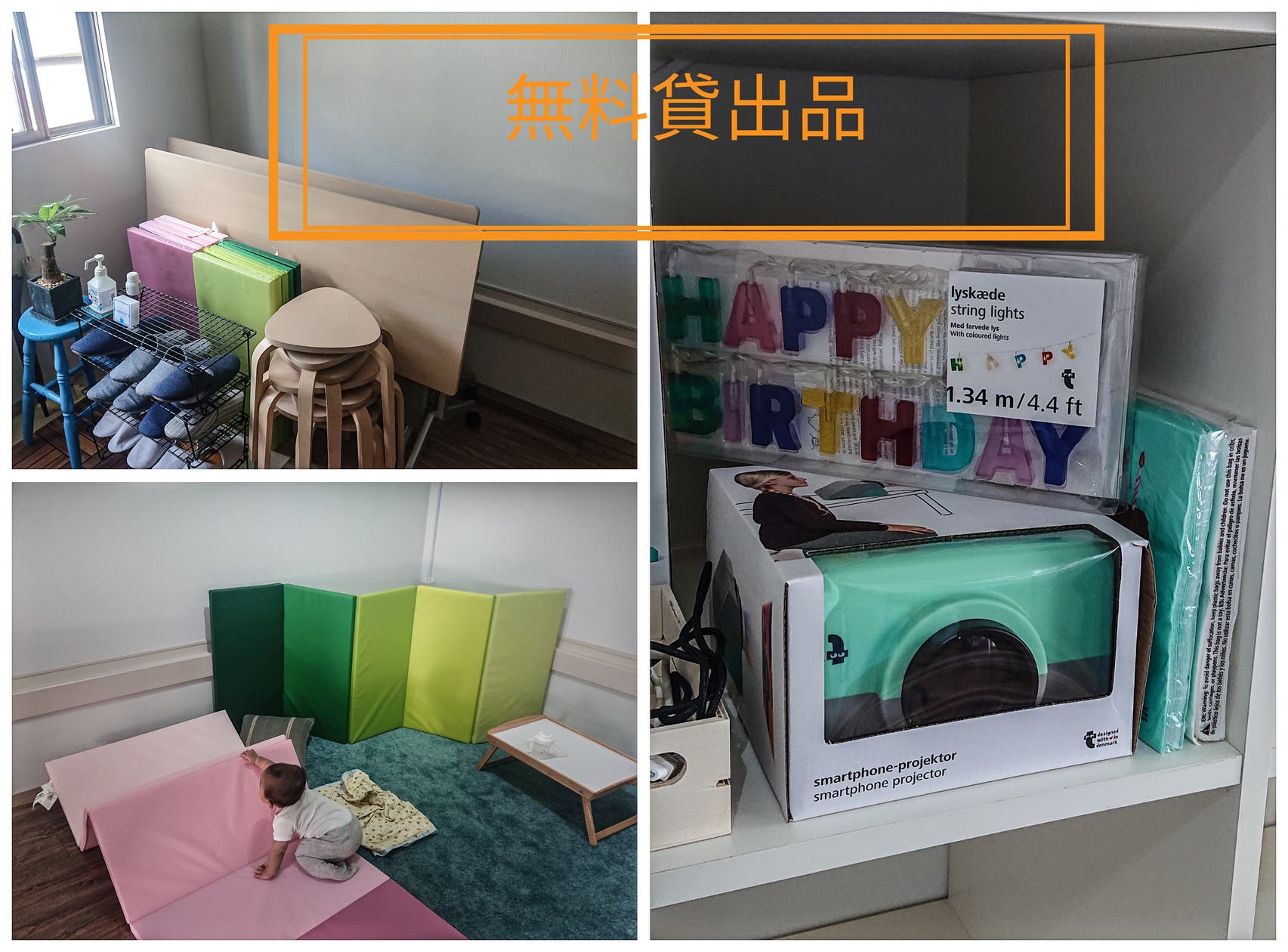 冬割実施中⛄【青の外壁】#レンタルスペース#新年会#ママ会#女子会#撮影#テレワーク#会議"Blueseason"🎉の写真15