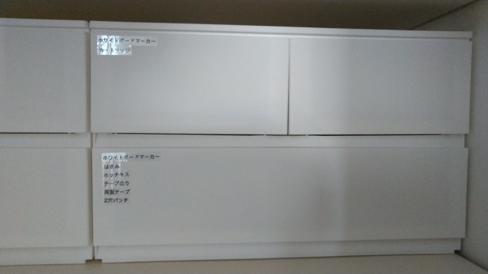 柏たなか駅から徒歩６分の１５人収容可、Wi-Fi・プリンター完備、絨毯で足元快適会議室！の写真10