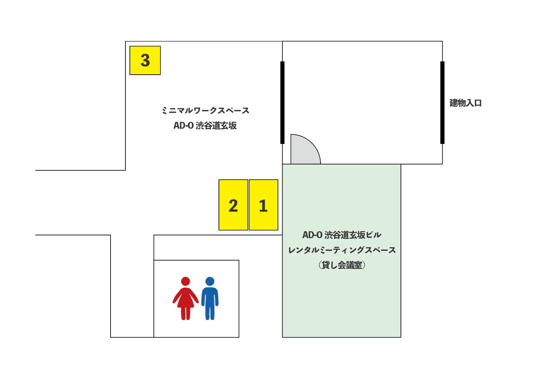 ＜AD-O渋谷道玄坂ワークスペースPaONo.1＞完全個室⭐️高速Wi-Fi/モニター無料！テレワーク/Web会議の写真10