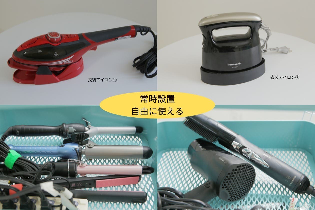 Bスタジオ｜9種類の背景紙＆人物撮影機材完備！物撮り機材も完備！ポートレート・物撮り・24H無人・人数制限なし・ペット可の写真6