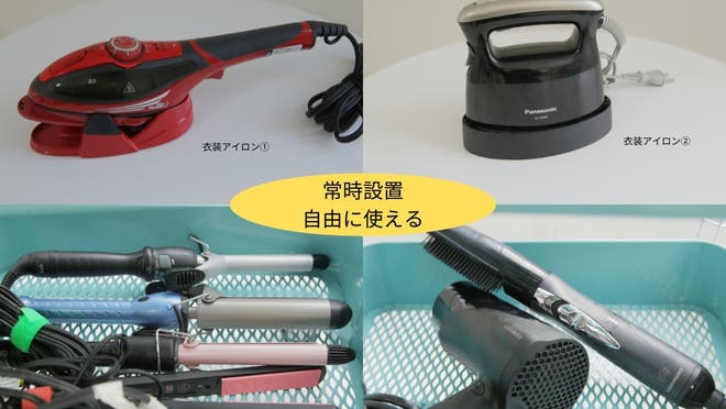 Bスタジオ|9種類の背景紙&人物撮影機材完備!物撮り機材も完備!ポートレート・物撮り・24H無人・人数制限なし・ペット可の写真6