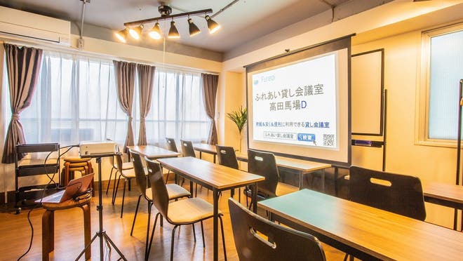 【高田馬場駅3分!16名利用可!】綺麗な室内!WiFi・プロジェクター・ホワイトボード全て無料!ふれあい貸し会議室 高田馬場Dの写真5