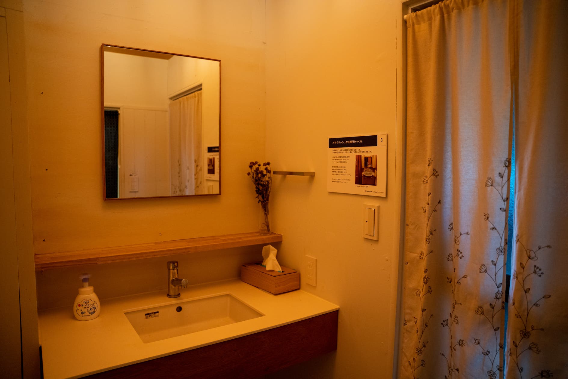 杉並の閑静なレンタルスペース「THE LABORATORY」の写真6