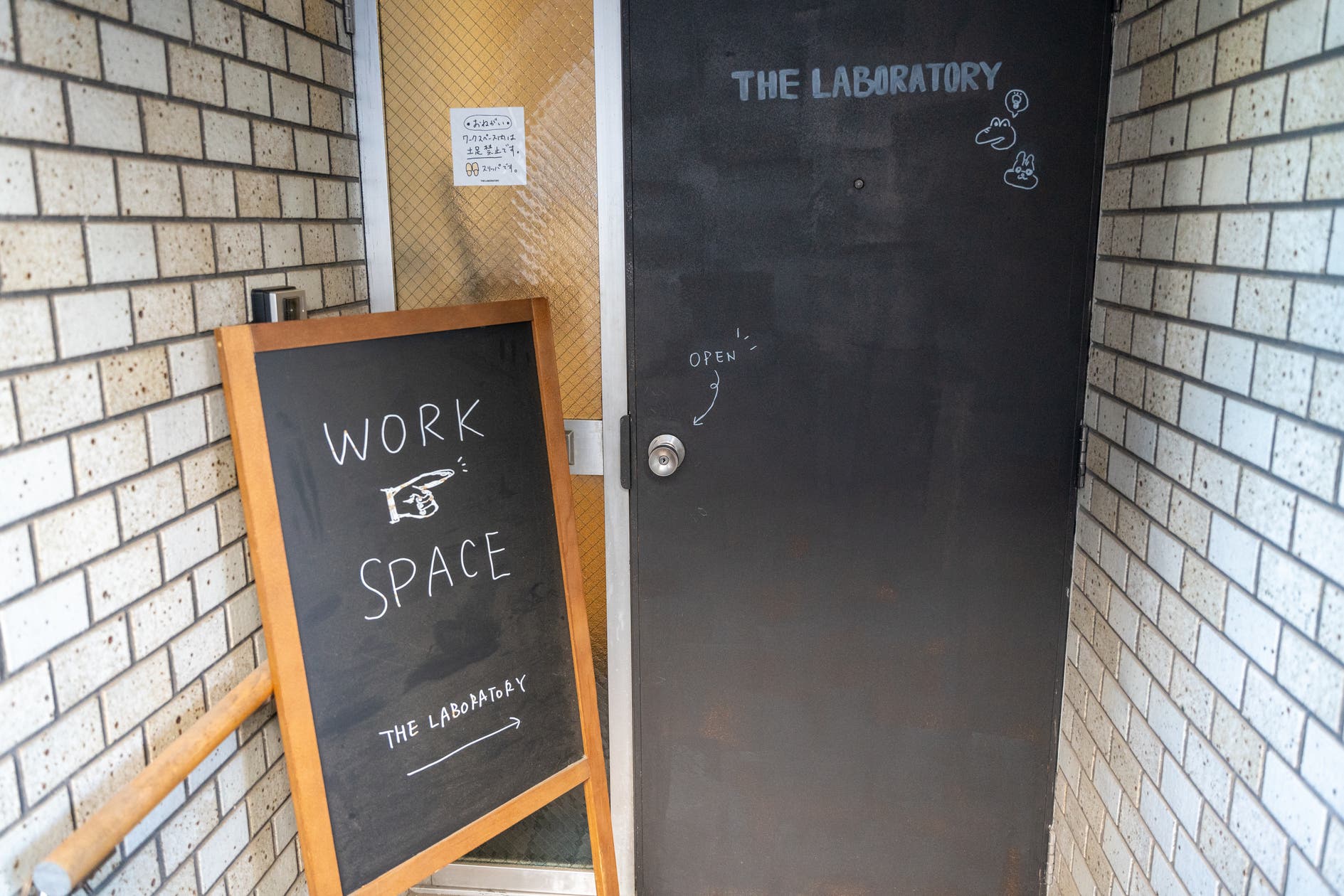 杉並の閑静なレンタルスペース「THE LABORATORY」の写真7