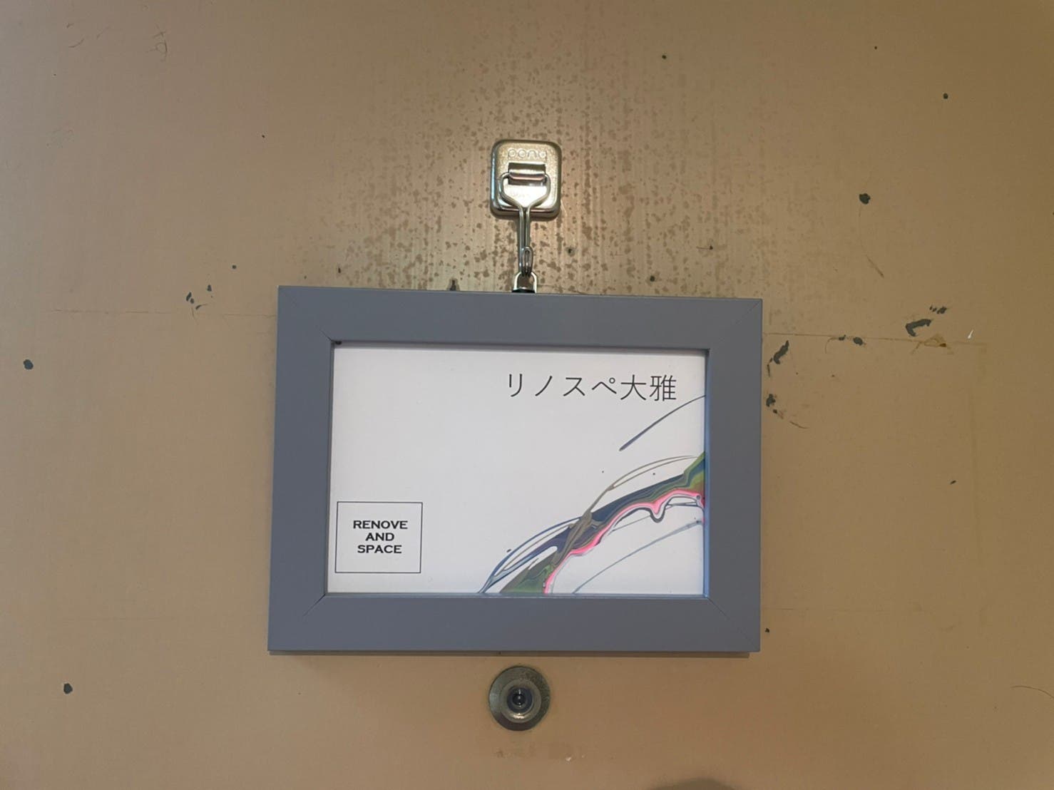  リノスペ大雅🐶広々35人✨クリスマス🎄忘年会・デート・料理・ホームパーティ・飲み会・打ちあげ・歓迎会・撮影収録・ビジネスの写真26