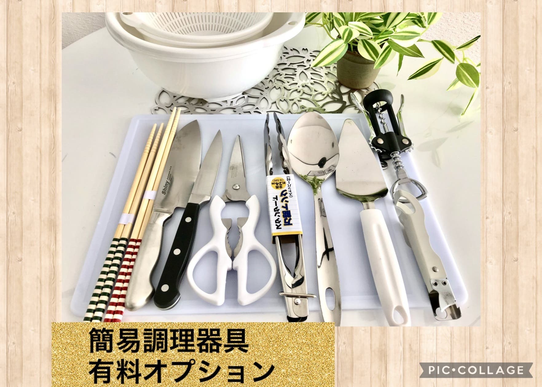 RoomAoyama🚃三門駅徒歩1分🎅🎄Xmasイベント開催中！今年も楽しいひと時を✨ 12/1～12/29限定⭕の写真28