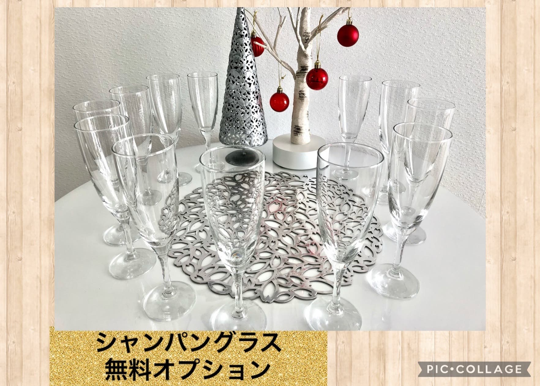 RoomAoyama🚃三門駅徒歩1分🎅🎄Xmasイベント開催中！今年も楽しいひと時を✨ 12/1～12/29限定⭕の写真26