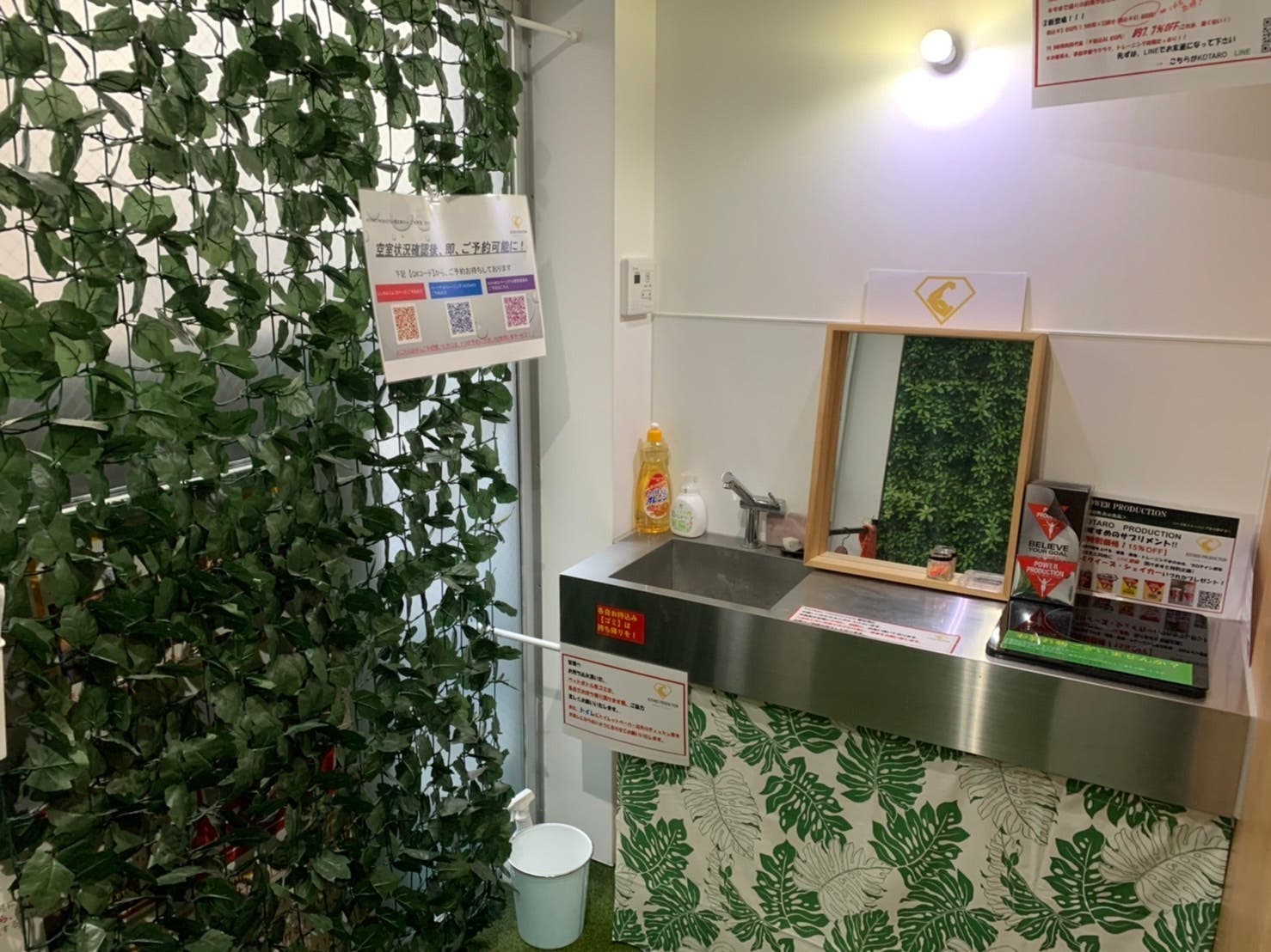 パーソナルトレーニング利用にピッタリの閑静な隠れ家的ジム　恵比寿広尾から徒歩約10分　の写真20