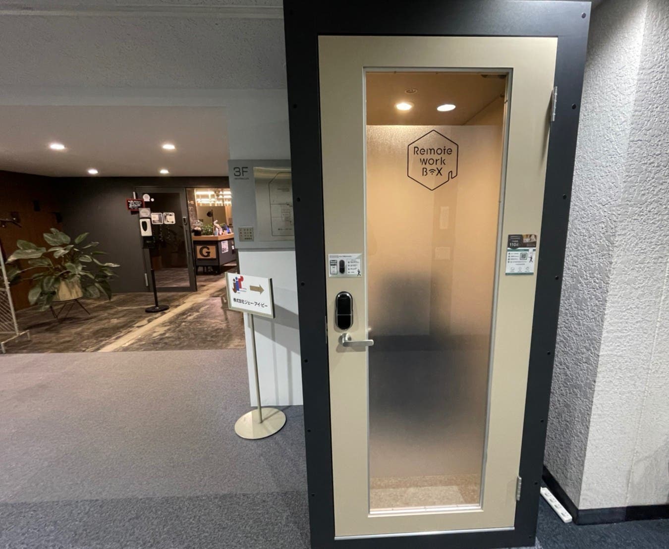 ＜CHATBOX 関内 LIST EAST BLD.＞【３F No.1】（旧横浜第一有楽ビル店）完全個室WiFi無料！の写真1