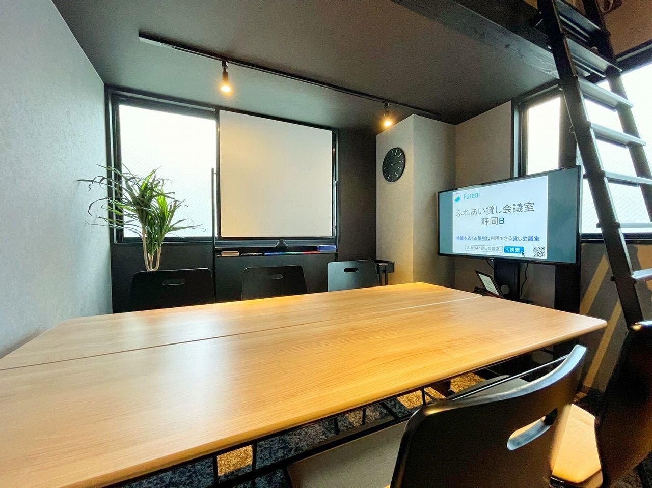 【静岡駅4分！10名利用可】綺麗な完全個室！WiFi・大型モニター・ホワイトボード全て無料！土足可！ふれあい貸し会議室 静岡Bの写真6