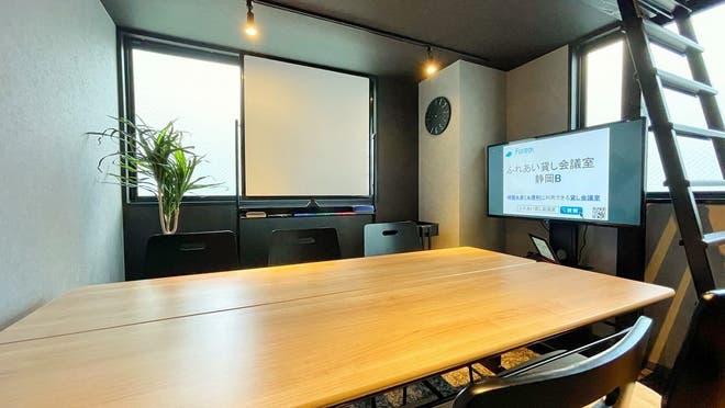 【静岡駅4分!10名利用可】綺麗な完全個室!WiFi・大型モニター・ホワイトボード全て無料!土足可!ふれあい貸し会議室 静岡Bの写真6