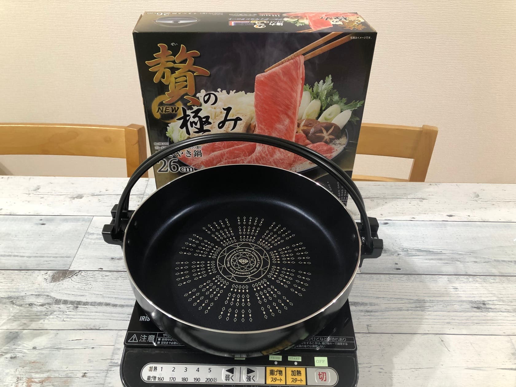 長時間割充実🍳料理◎キッチン充実3F 🍀アクセス簡単！池袋駅徒歩８分【ｷｬﾋﾟﾀﾙ池袋】🐙タコパコスプレ撮影ボドゲの写真21