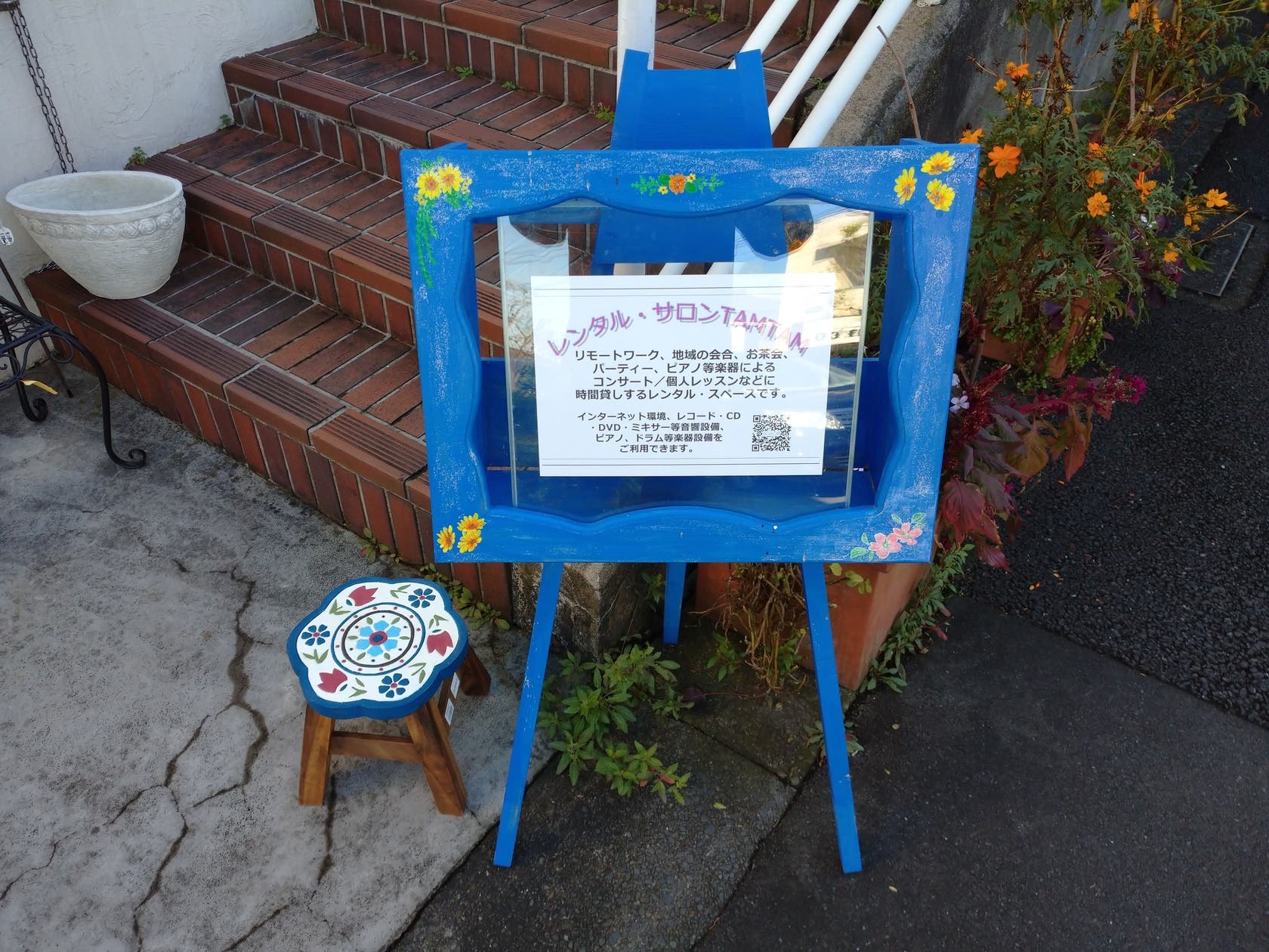 隠れ家的一戸建て多目的貸室! ! 各種イベント・楽器練習＆コンサート・パーティー等にどうぞ！の写真8