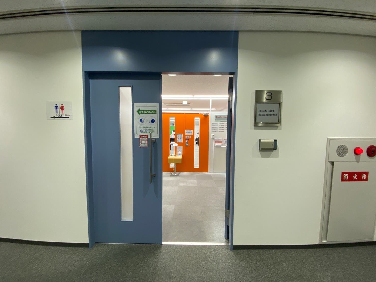 RemoteworkBOX ABLAZEオフィス大阪淀屋橋店【No.1】の写真7