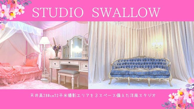 〈沖縄県宜野湾〉天井高270cm72平米の広々とした撮影エリアを3スペース備えた洋風フォトスタジオの写真1