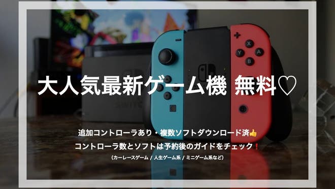 スペモ🏠クリスマス🎄学割👨🎓プロジェクター📹ゲーム🎮推し活👑デート🥂映画🎬_233_mysa10thの写真4