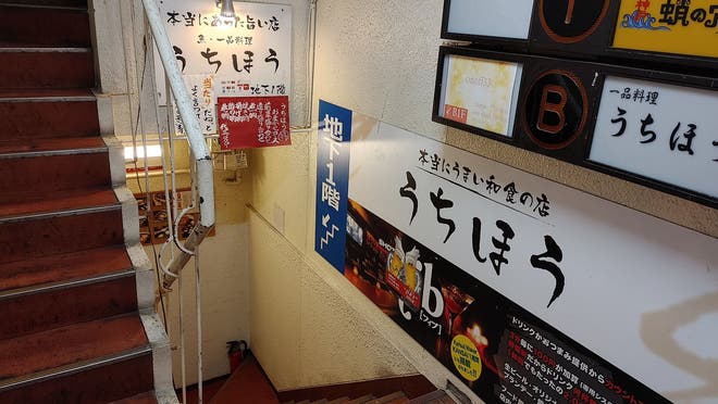 三宮駅徒歩3分のBarスペース!24時間いつでもパーティー等使い方自由!製氷機あり!女子会/誕生日会/空気清浄機 荷物置場にもの写真3