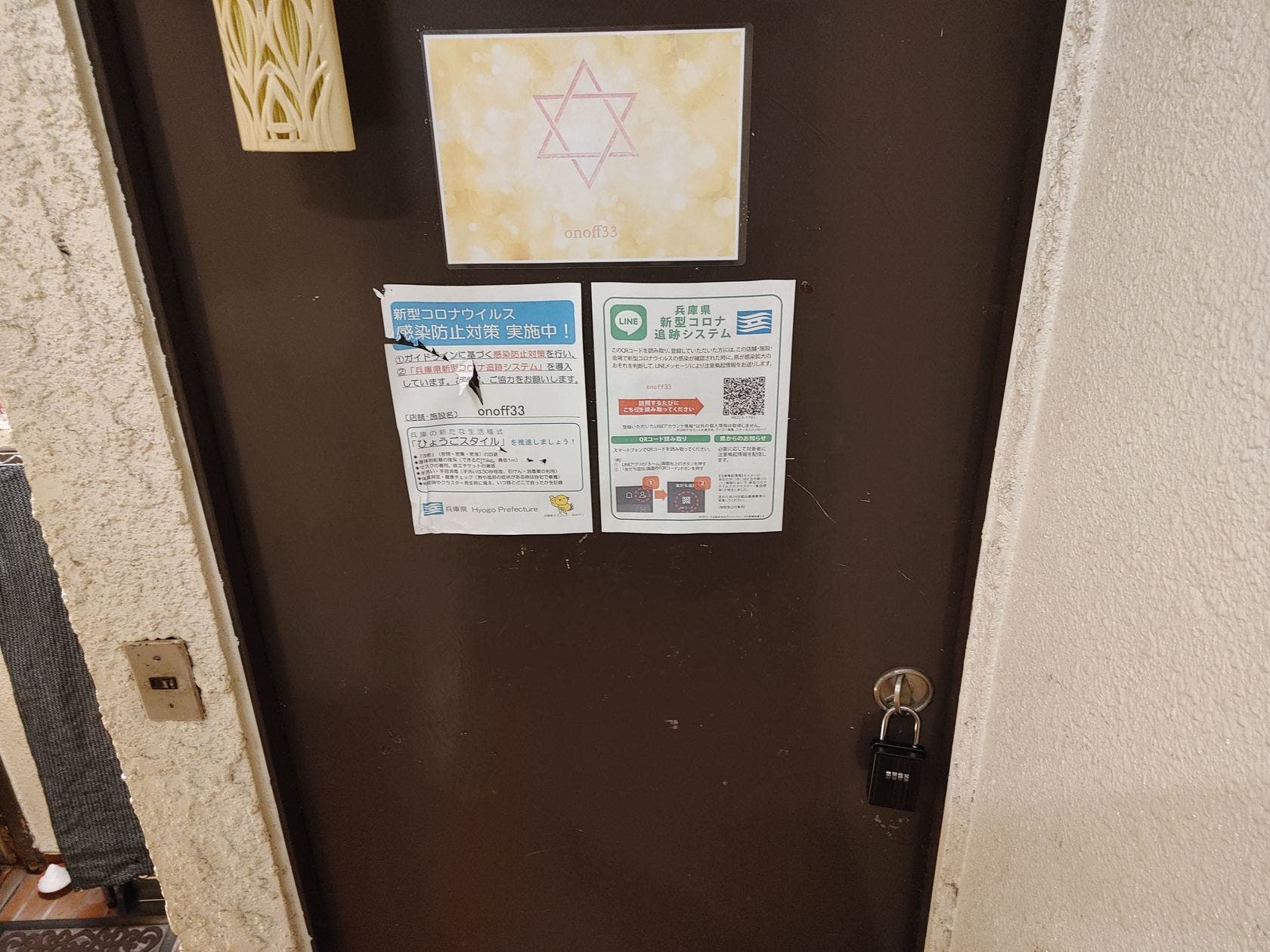 三宮駅徒歩３分のBarスペース！24時間いつでもパーティー等使い方自由！製氷機あり！女子会/誕生日会/空気清浄機  荷物置場にもの写真5