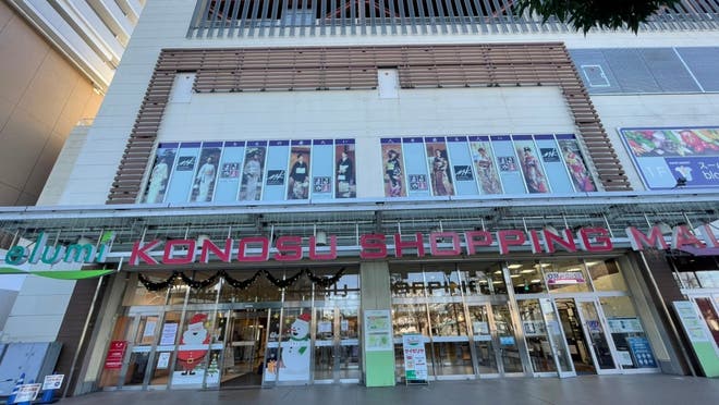 <RemoteworkBOX エルミこうのす店【No.2】>完全個室⭐️Wi-Fi無料!/2時間以上の利用でお得!の写真4