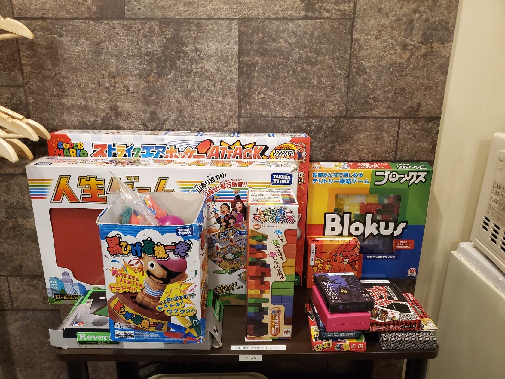 池袋駅5分👩🏾‍🤝‍👩🏼｜最大10名🥂｜ゴミ捨てOK🚮｜飲み会🍺｜パーティー🎉｜おうちデート🩷歓送迎会🌸_404の写真12