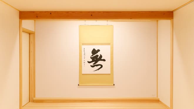 【町家スタジオ】 金沢駅から徒歩3分。約20畳の多目的スペース(稽古/ダンス/撮影など)の写真4