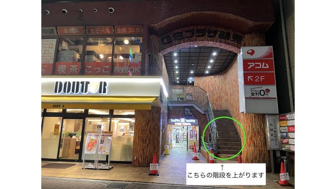 <鶴見駅前スペースLand410>完全個室✨24時間営業!モニター/光回線!撮影/動画配信の写真15