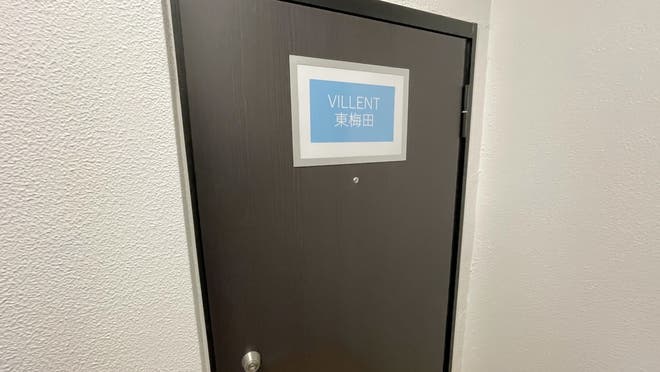 中崎町3番出口2分/最大20名/設備無料/光高速Wifi/スマホ撮影用ライトの写真17