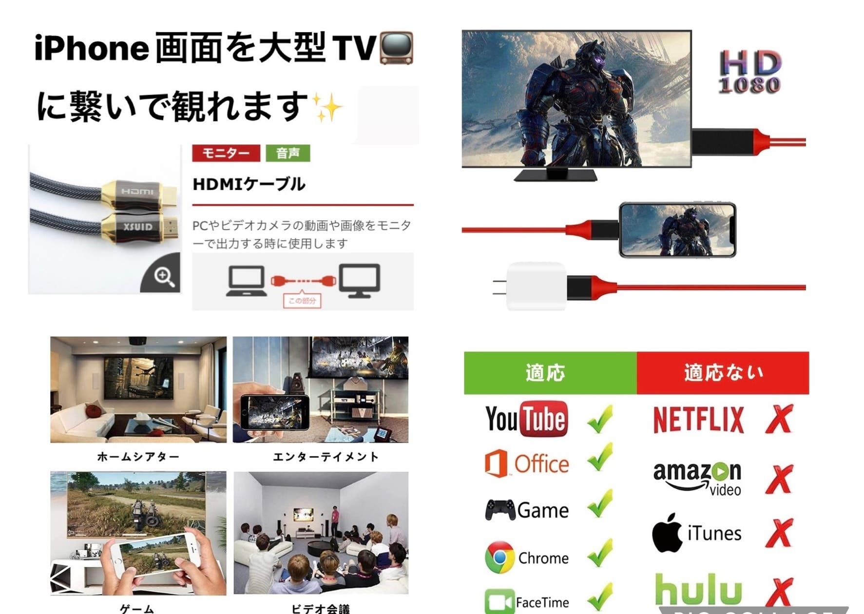 【🐠特割 &✨最大５０％OFF】🐠西海岸マリン🐬おうちデート💕女子会に最適⛵️人気ゲーム機&ネトフリ視聴 | 最大８名🆗24H可の写真21